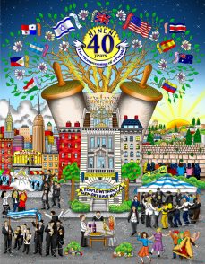 Charles Fazzino Celebrates Hineni | Fazzino
